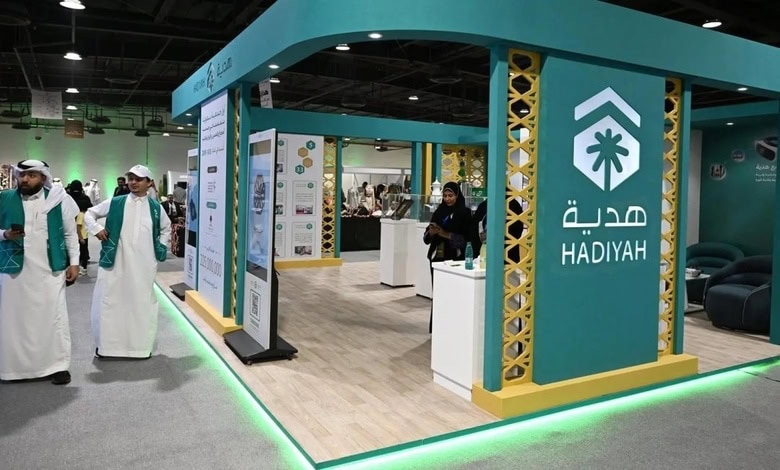 L'Exposition Cadeaux Nusk de Haj Nahj de La Mecque attire plus de ...