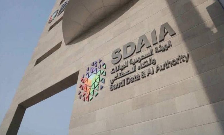 Sdaia forme 400 agents publics en classification des données - FR.Zeen ...