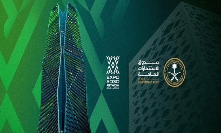 Le "PIF" lance une société pour gérer et exploiter l’Expo 2030 - FR ...