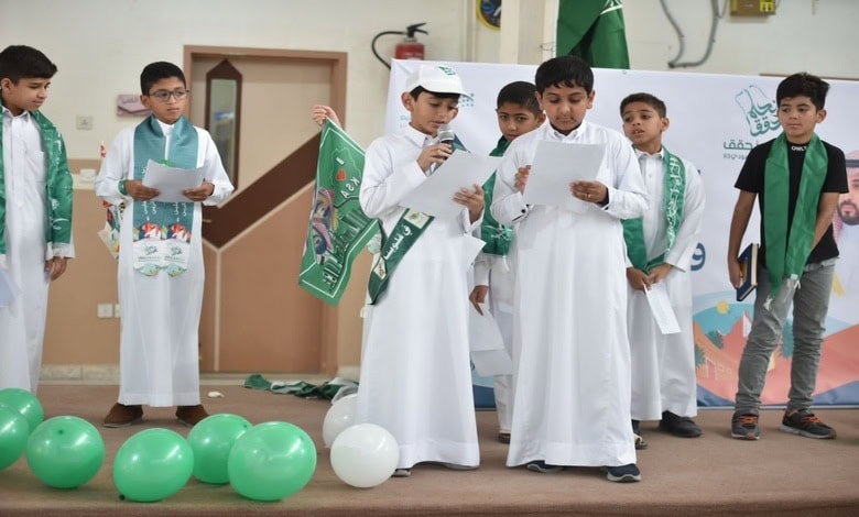 "Azna Btabna" : L’éducation à Riyad célèbre la Fête nationale - FR.Zeen ...
