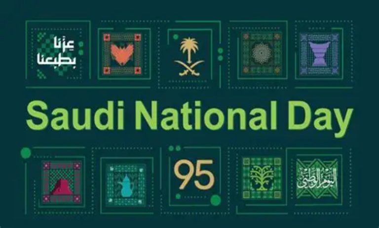 Thadiq, berceau de l’unification, célèbre la 95ᵉ Fête nationale du ...