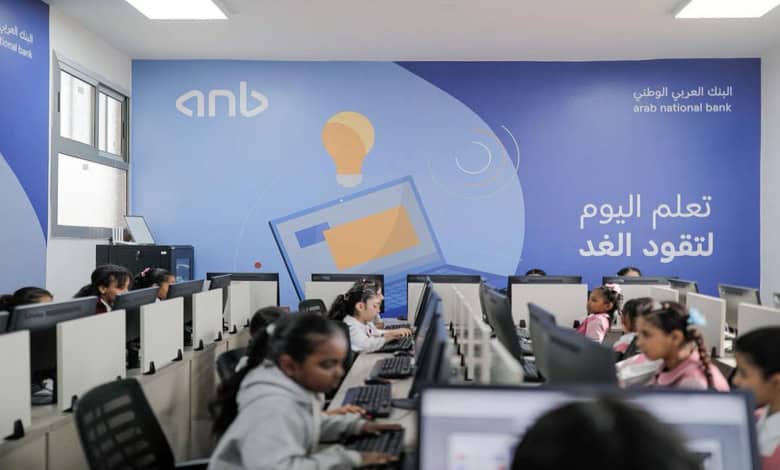 ANB renforce l’éducation numérique à Riyad - FR.Zeen magazine