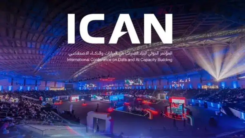 ICAN 2026 à Riyad : l’avenir de l’éducation et de l’intelligence ...